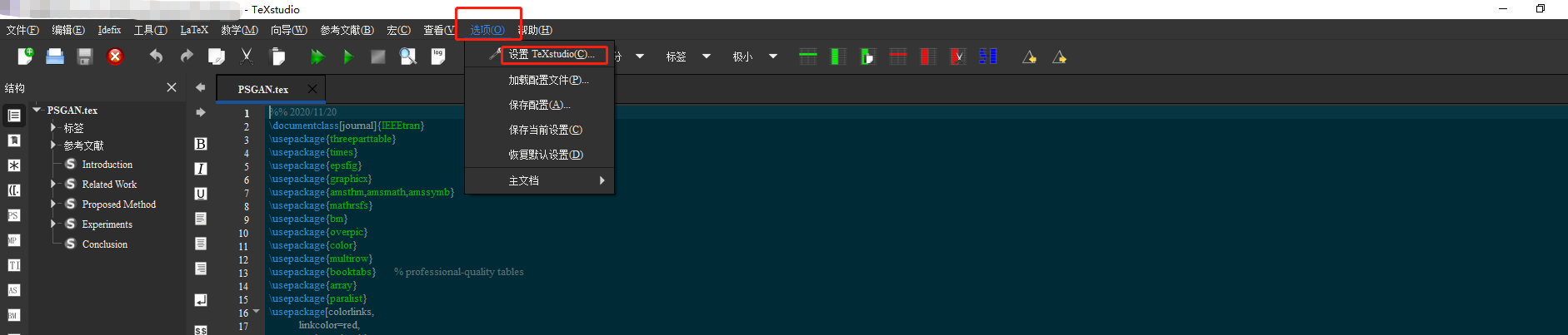 windows+Texstudio+languagetool修改语法错误_txtstudio language tool 用不了-CSDN博客