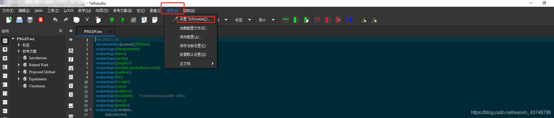 windows+Texstudio+languagetool修改语法错误_txtstudio language tool 用不了-CSDN博客