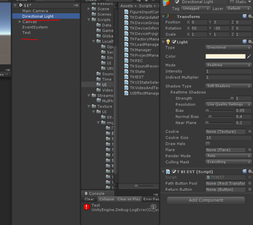 Unity在Hierarchy中查找隐藏物体，并将其激活SetActive_unity transform.find找到物体后怎么激活-CSDN博客