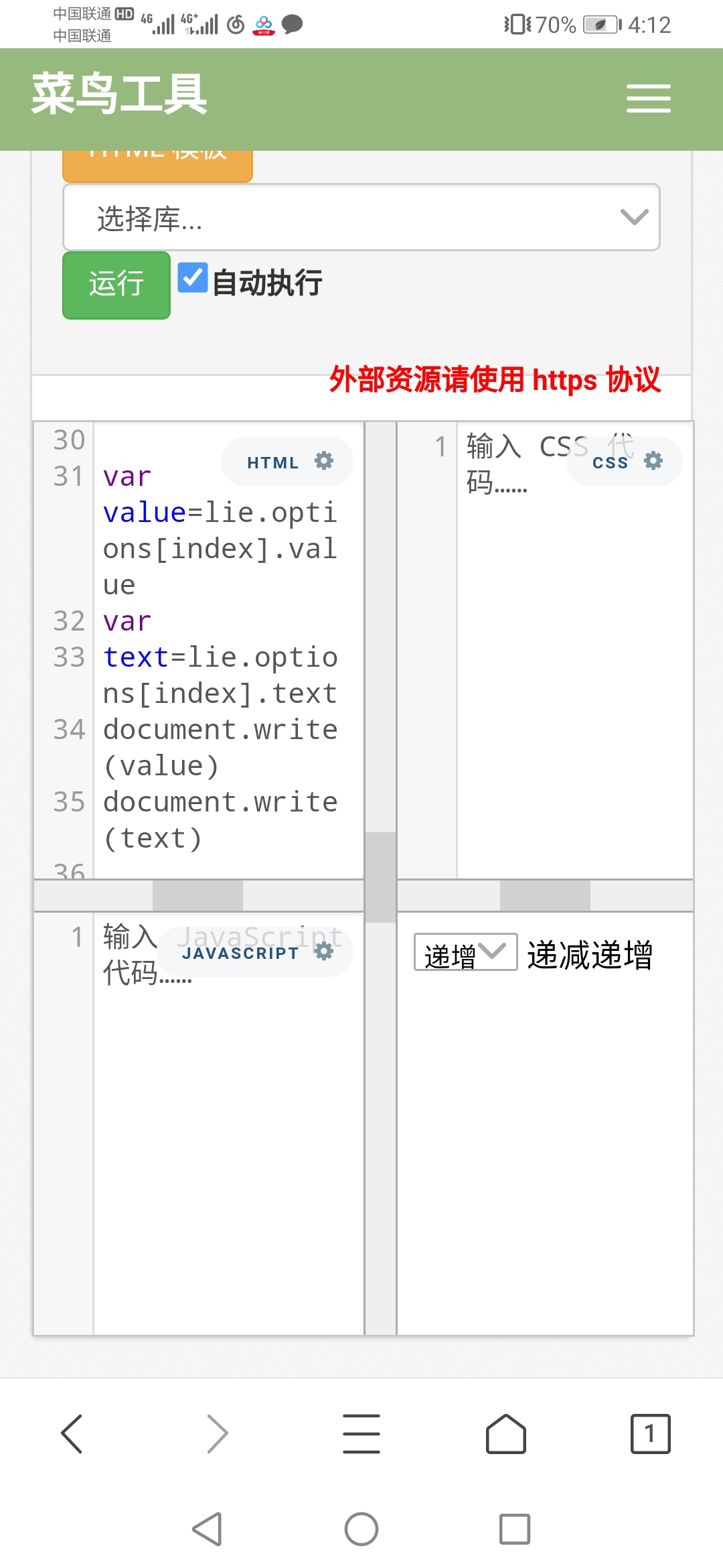获取select中option的值或文本_获取select的option文本值-CSDN博客