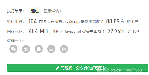 无重复字符的最长子串javascript最长的美好子字符串js Csdn博客