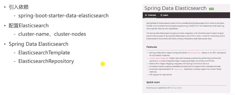 基于Spring Boot的社区论坛开发_基于springboot的论坛-CSDN博客