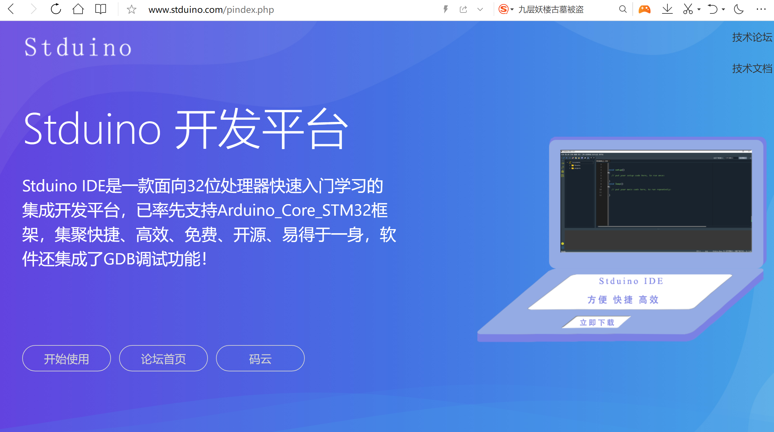 Ardunio和HAL库函数编程_如何让arduino禁止更新库-CSDN博客