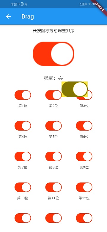 Flutter 使用 LongPressDraggable + DragTarget 实现长按编辑拖动交换位置效果-CSDN博客