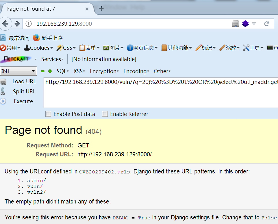 Django GIS SQL注入漏洞（CVE-2020-9402）-CSDN博客