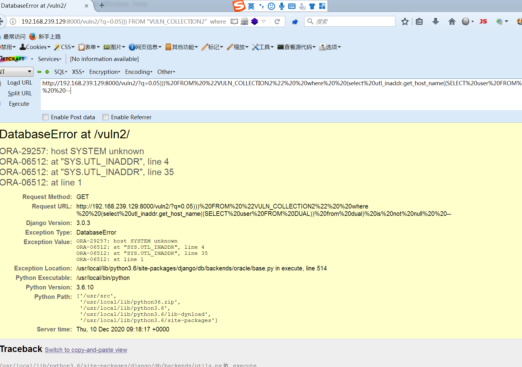 Django GIS SQL注入漏洞（CVE-2020-9402）-CSDN博客