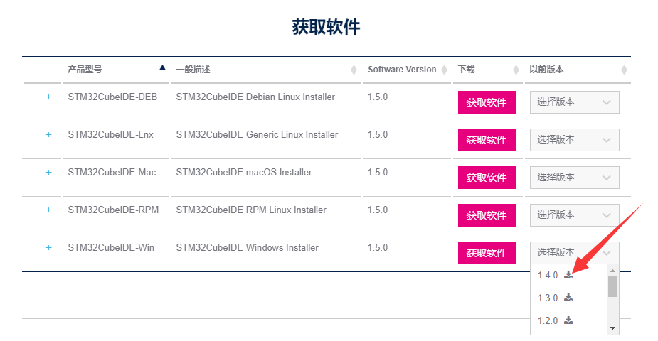 Stm32 Cubeide Generates Hex File Programmer Sought