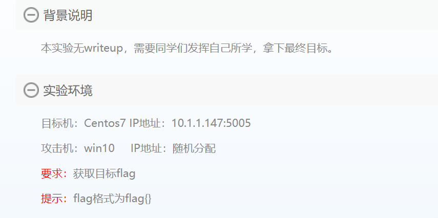 合天每周CTF之第五周-Easy upload_第五周esay upload-CSDN博客
