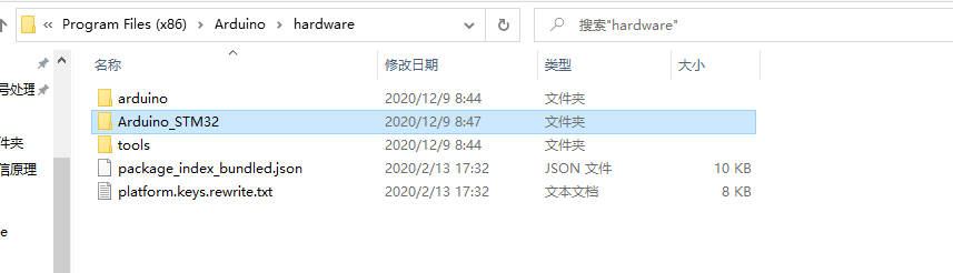 Stm32下进行arduino串口通信arduino和stm32的串口通讯。 Csdn博客 8601