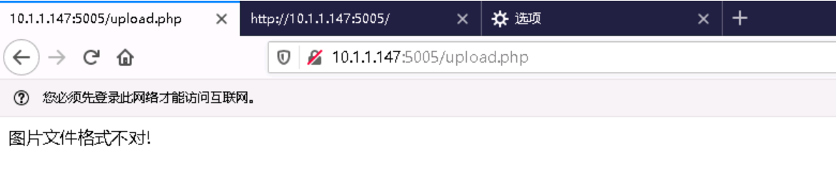 合天每周ctf之第五周 Easy Upload第五周esay Upload Csdn博客 1000