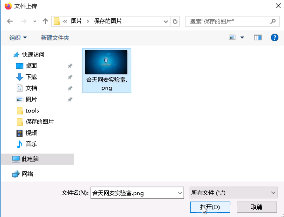 合天每周CTF之第五周-Easy upload_第五周esay upload-CSDN博客