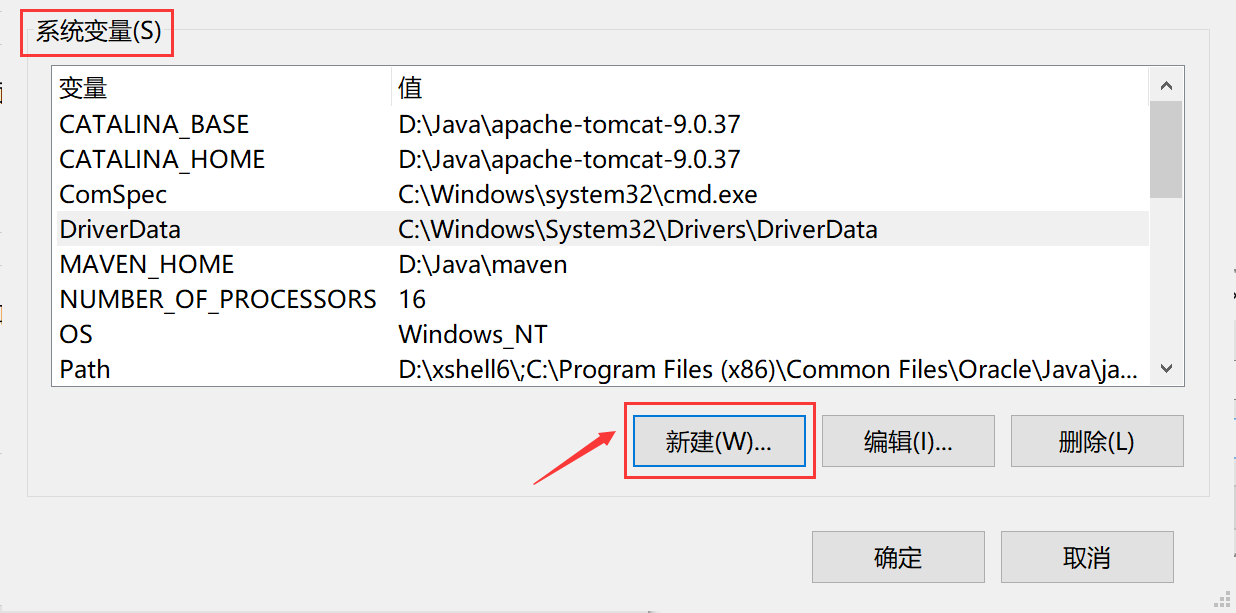 Java介绍与JDK1.8下载、安装和环境配置_linux 下载j2sdk1.8-CSDN博客