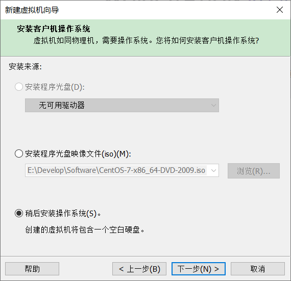 使用VMware 16搭建Centos 7 Linux虚拟机_vmware workstation16创建centos7教程-CSDN博客