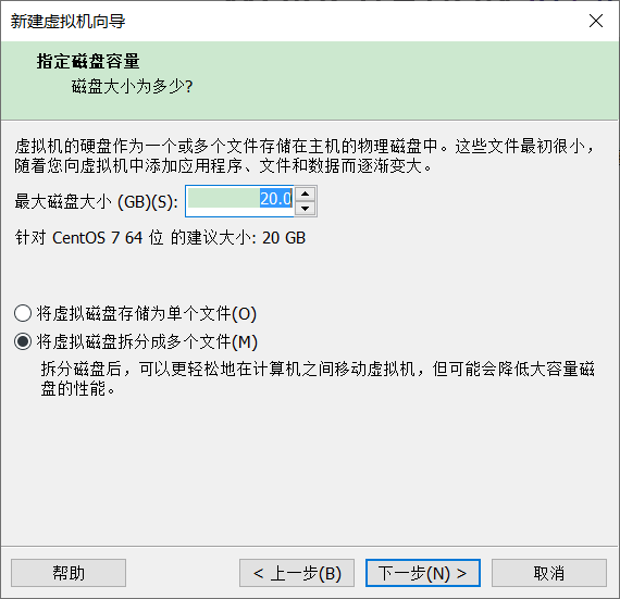 使用VMware 16搭建Centos 7 Linux虚拟机_vmware workstation16创建centos7教程-CSDN博客
