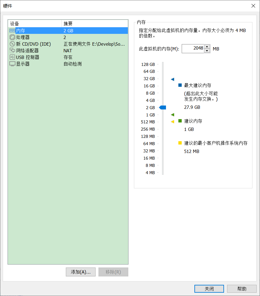使用VMware 16搭建Centos 7 Linux虚拟机_vmware workstation16创建centos7教程-CSDN博客