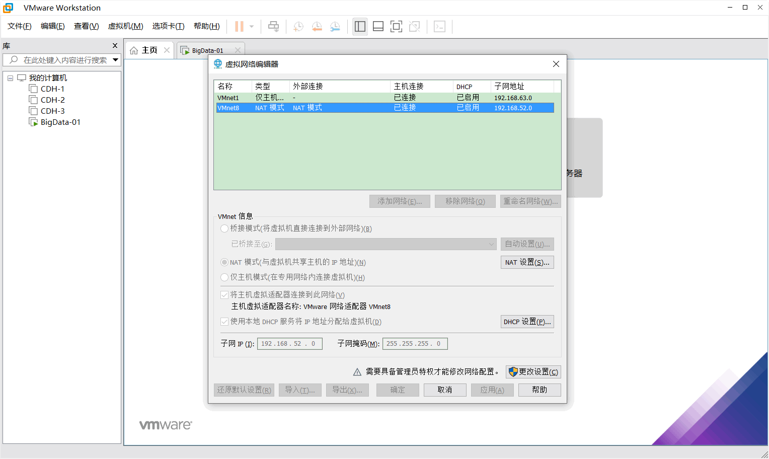 使用VMware 16搭建Centos 7 Linux虚拟机_vmware workstation16创建centos7教程-CSDN博客