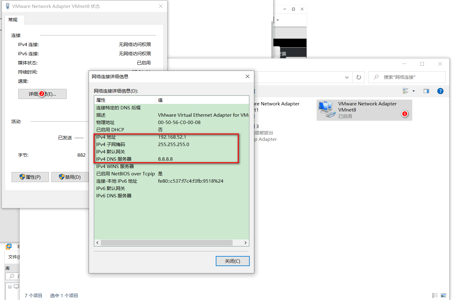 使用VMware 16搭建Centos 7 Linux虚拟机_vmware workstation16创建centos7教程-CSDN博客