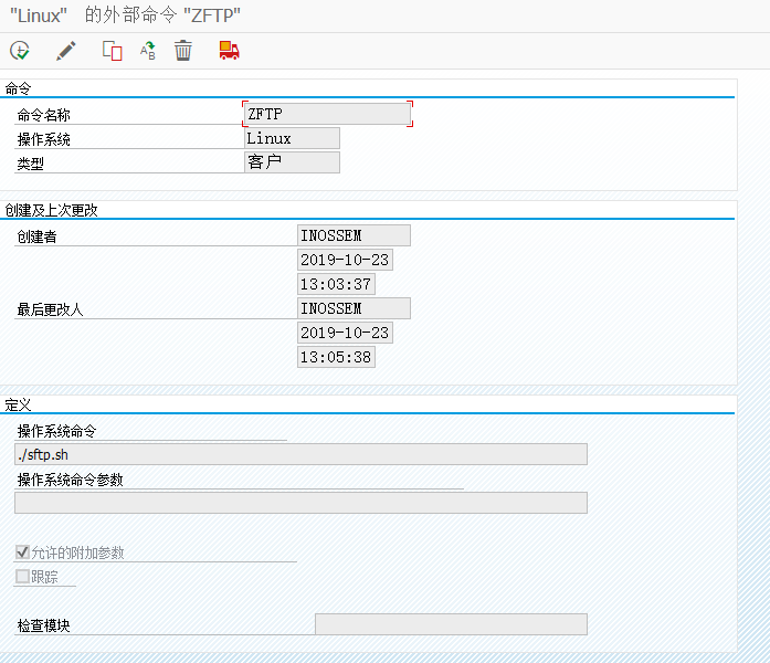 Sap Abap Sends The File To The Sftp Server Sxpgcommandexecute Programmer Sought