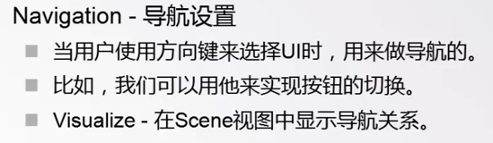 Ugui源码剖析(button与selectable)ondidapplyanimationproperties Csdn博客