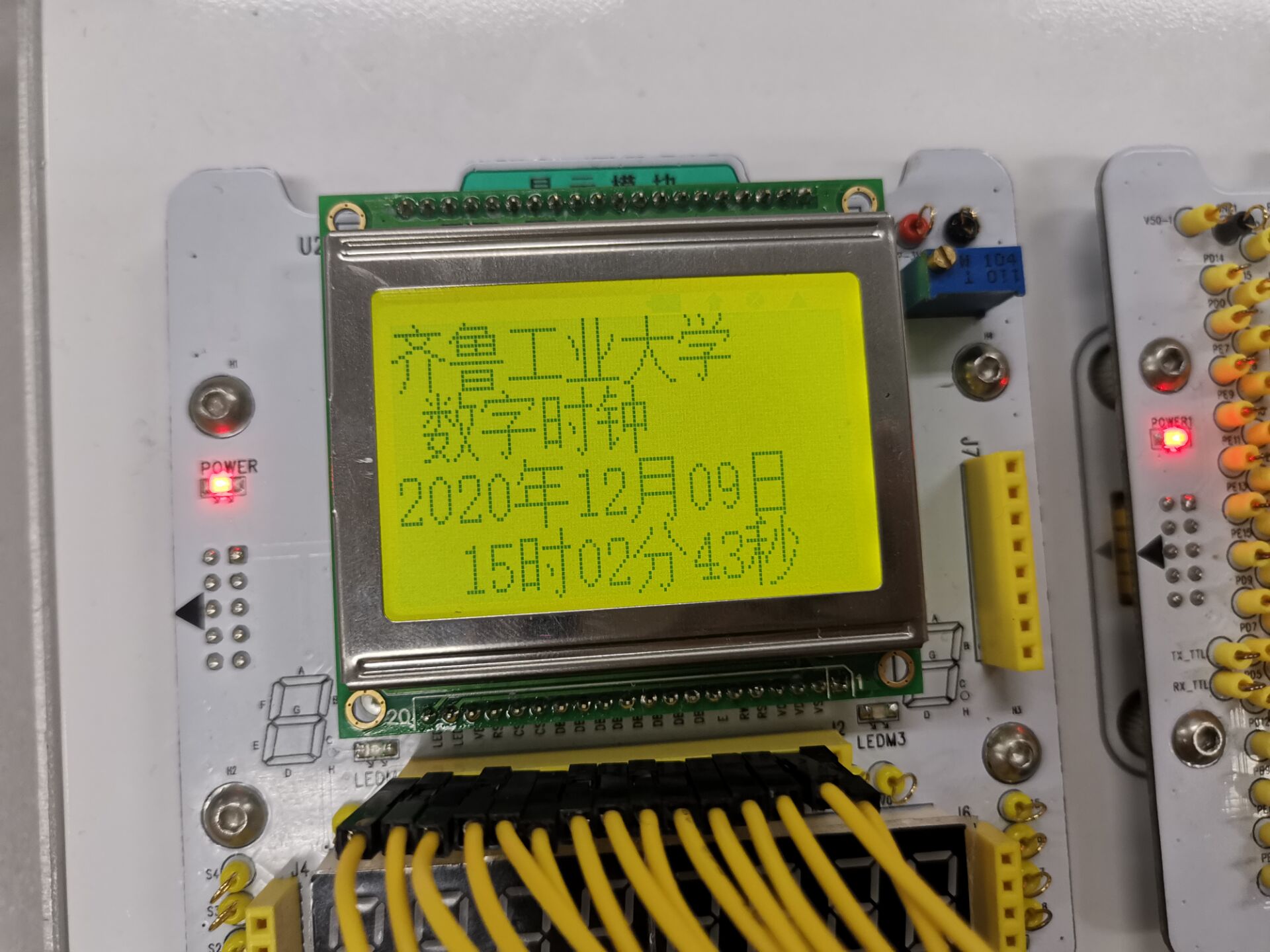 嵌入式ADC、DAC、I2C实验_利用newlab m3核心模块和显示模块,设计一款数字时钟,要求能够用数码管动态显示时-CSDN博客