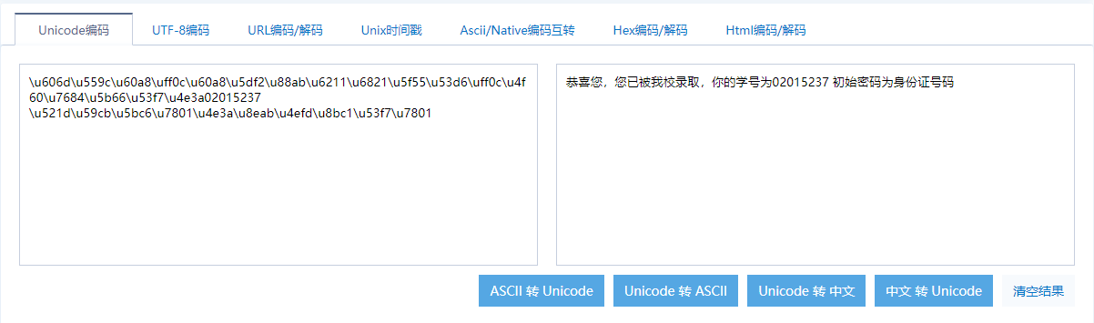 CTFshow-web入门爆破（21-28）_用burp自带解密发现账户名和密码之间用冒号隔开了-CSDN博客