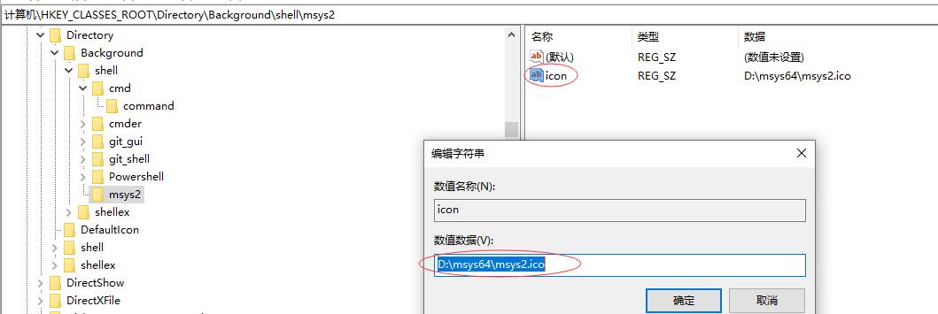 git bash 下 pacman 环境配置_gitbash pacman-CSDN博客