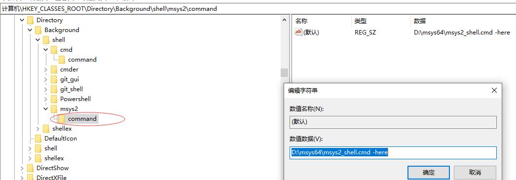 git bash 下 pacman 环境配置_gitbash pacman-CSDN博客