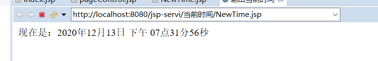 简单jsp实现输出当前时间试编写一个jsp页面实时显示当前的系统时间提示添加以下html代码以实现页面自 Csdn博客