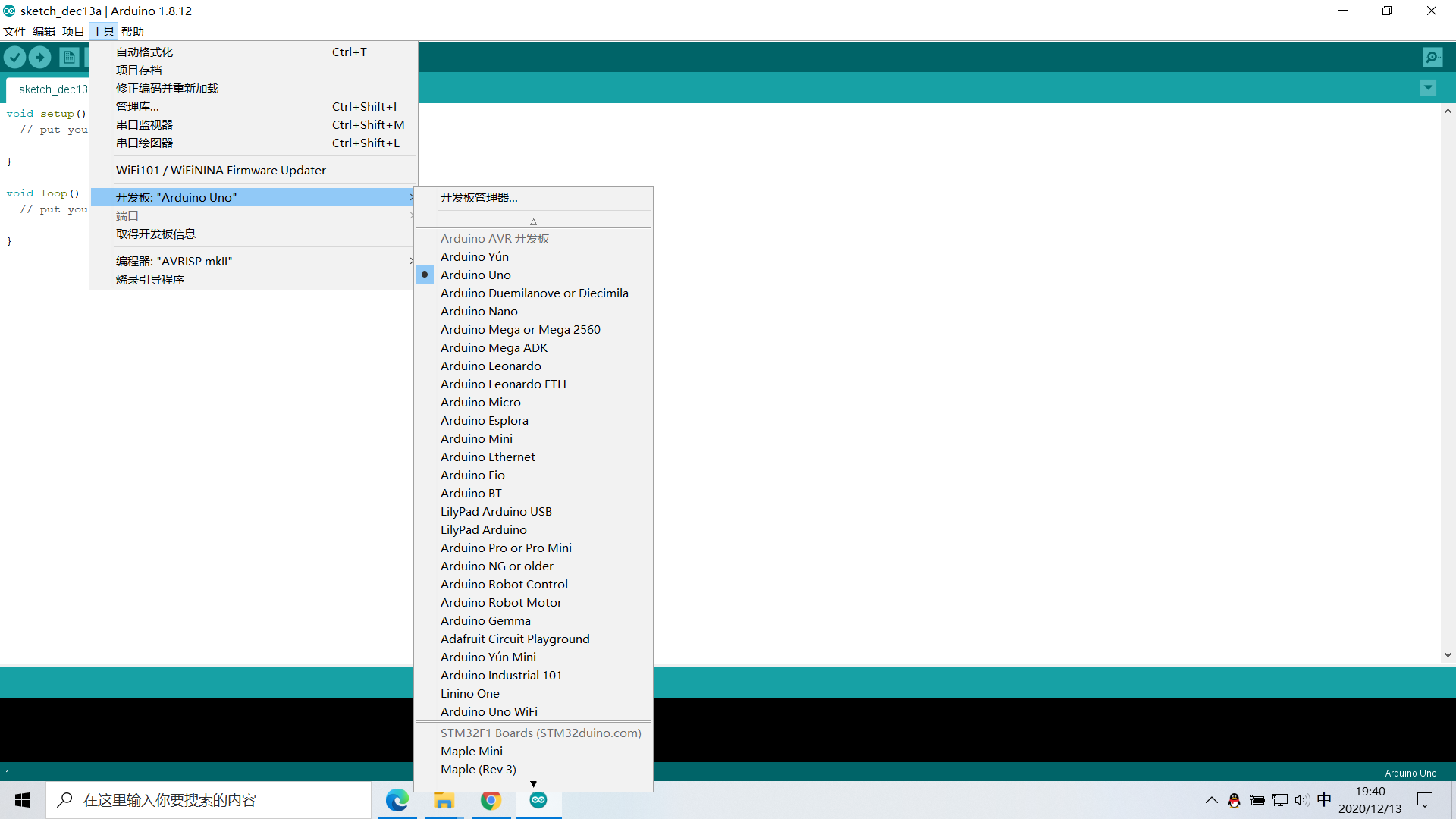 Ardunio 完成STM32板子的串口通信程序_nano和smt串口通信-CSDN博客