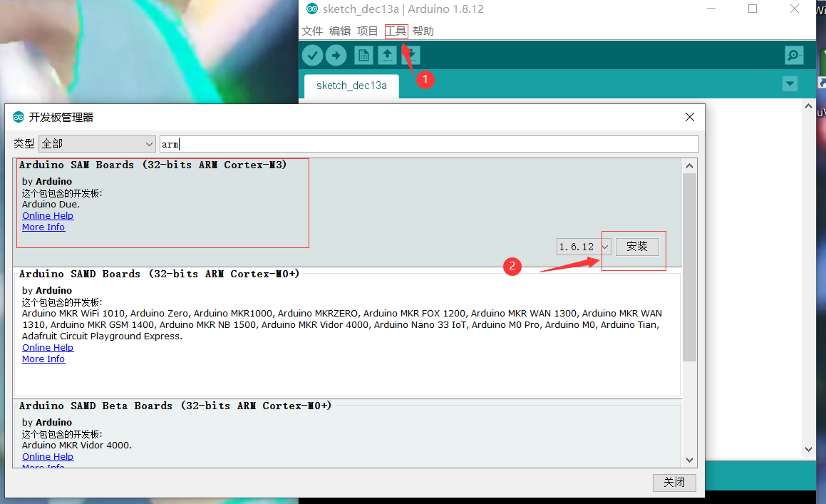 Ardunio 完成STM32板子的串口通信程序_nano和smt串口通信-CSDN博客