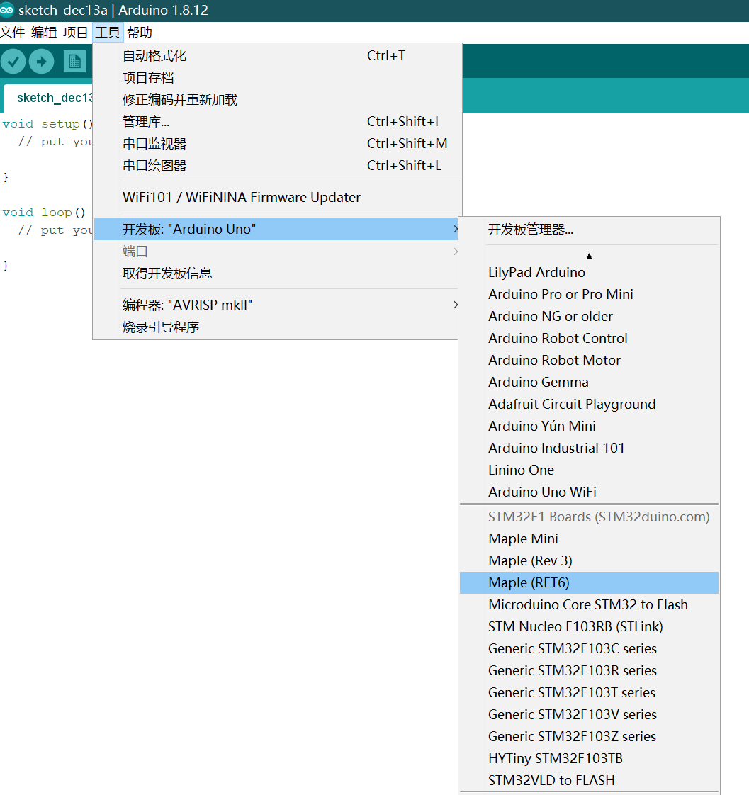 Arduino IDE进行STM32的串口通信_arduino串口发送和stm32串口接收数据不一样-CSDN博客