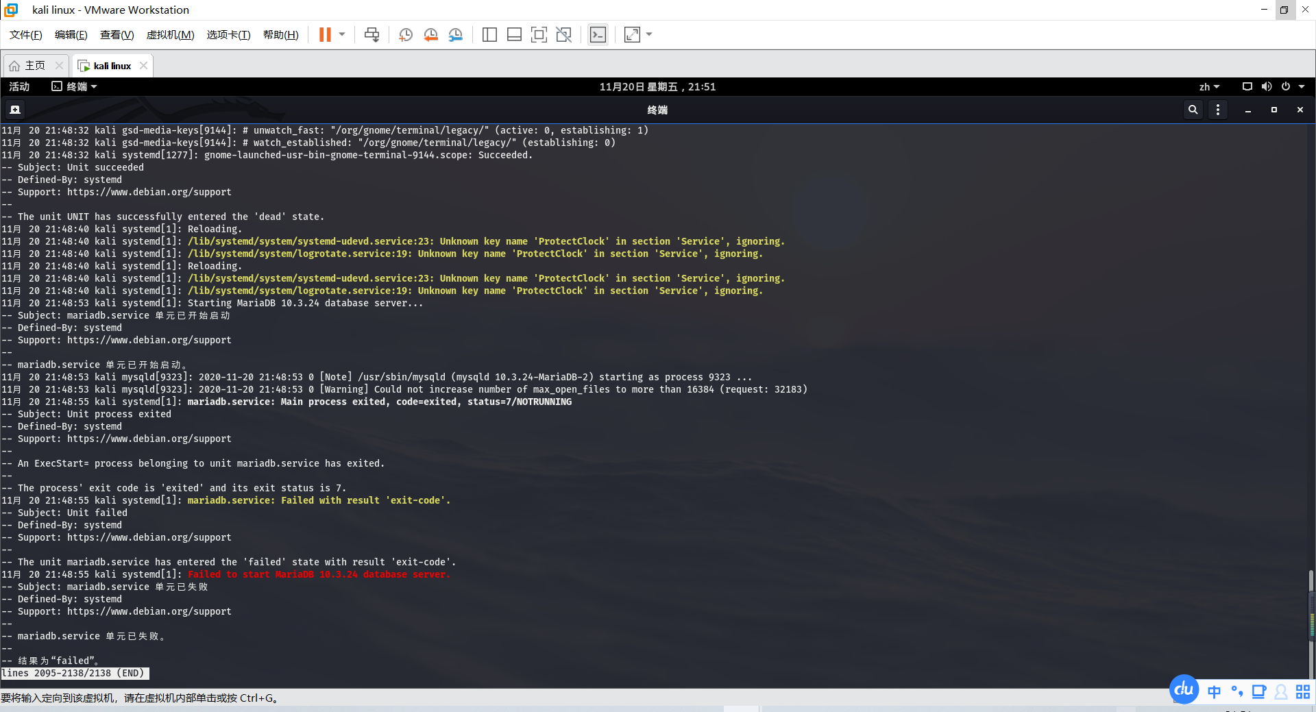 Kali Linux中搭建好Hadoop后安装和配置Hive的方法 (干货，超详细！)_kali安装hadoop-CSDN博客