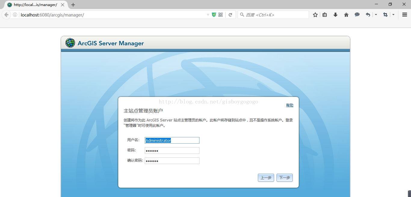 Arcgis连接sql server发布地图服务详解_创建企业级地理数据库授权文件在哪-CSDN博客