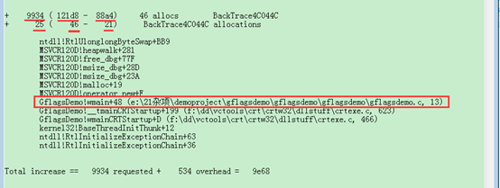 Gflags排查内存泄露步骤_cmd打开gflags.exe-CSDN博客