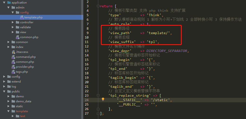 Thinkphp5.1模板设置、视图渲染笔记_thinkphp5 模板 关闭渲染-CSDN博客