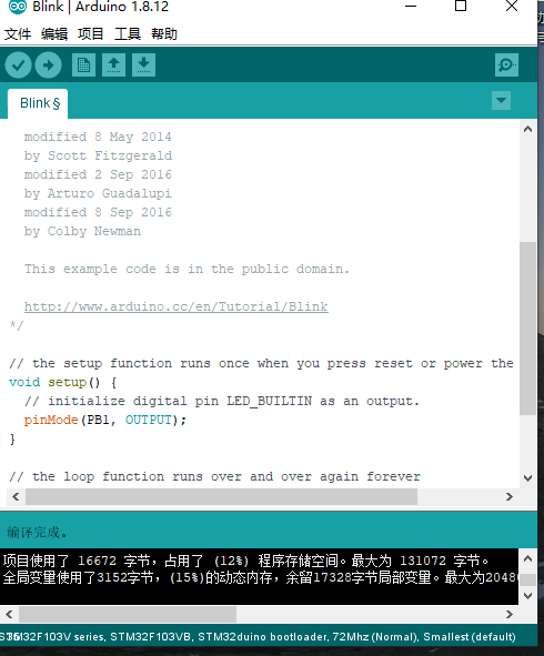用Aduino IDE完成STM32指南者开发板的串口通信_基于arduino ide的stm32f103与串口屏通讯-CSDN博客