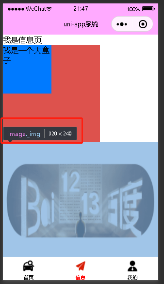 uni-app的搭建和入门使用_uniapp package.json-CSDN博客