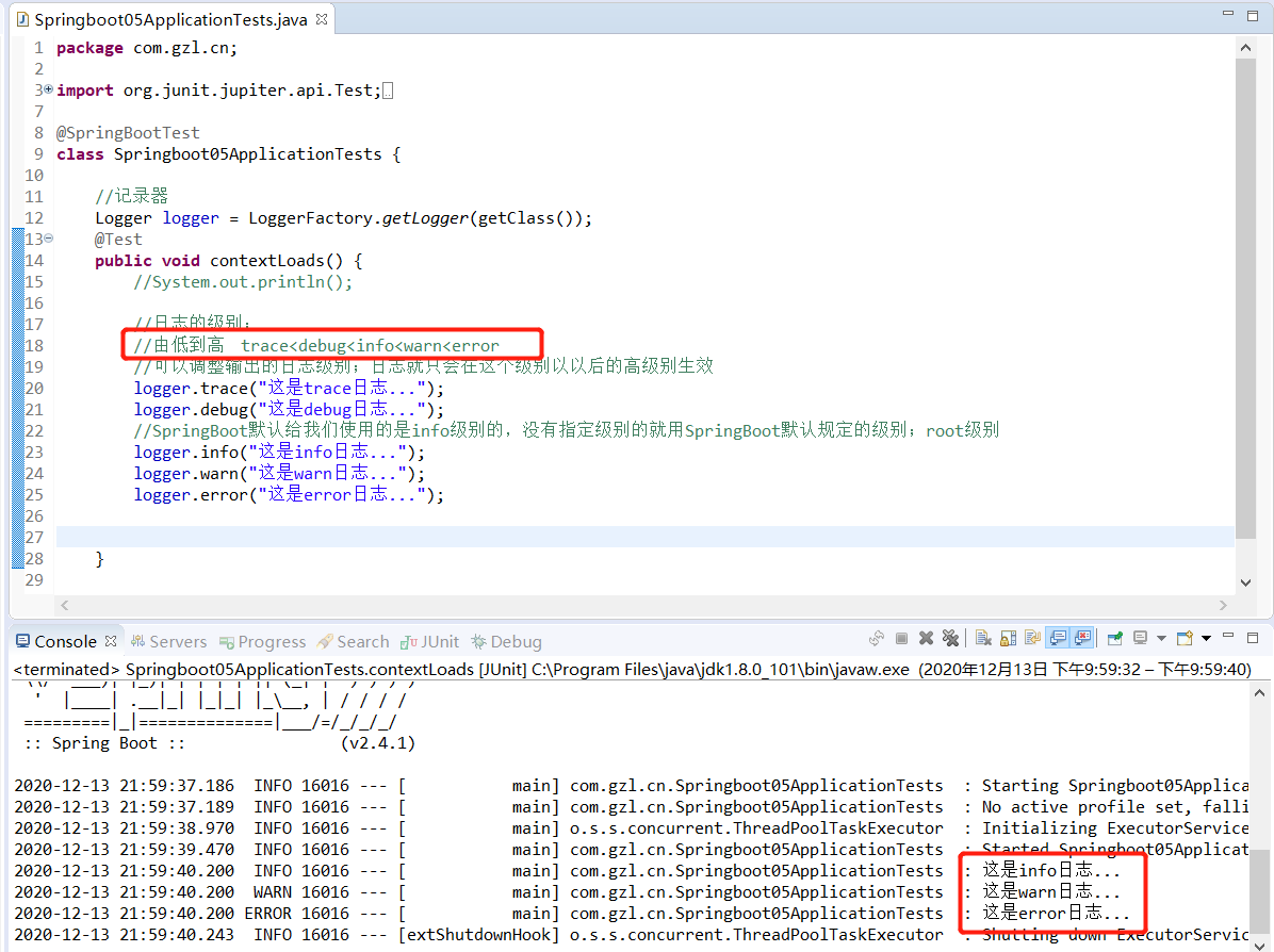 SpringBoot当中配置日志框架详解（保姆级教程）&日志框架的选择和使用_springboot日志框架-CSDN博客