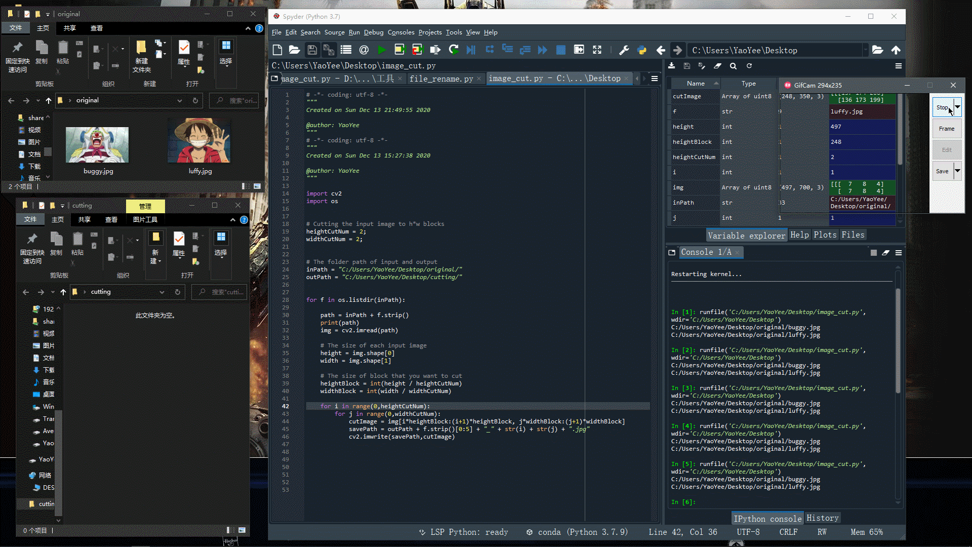 【python】如何在文件夹里批量分割图片？python如何在文件夹里批量分割图片 Csdn博客