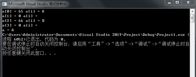 c语言中的0、’0’、’\0’、”0”及NULL_c语言中{0}-CSDN博客