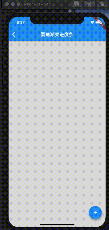 Flutter系列之自定义实现圆角渐变进度条flutter 渐变进度条 Csdn博客 