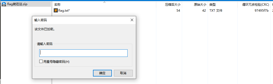 BMZCTF：flag就在这_ctf中flag就在这-CSDN博客