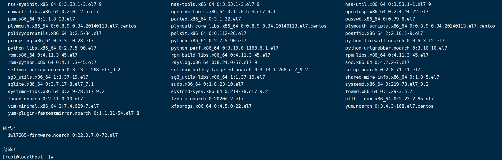 CentOS yum update 与 yum upgrade 区别_yum -y upgrade-CSDN博客