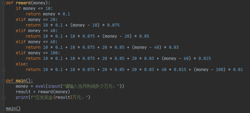 Python100道经典例题（1 ~10）python实验题经典 Csdn博客 