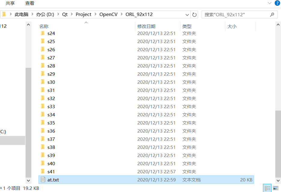 OpenCV--人脸识别入门_at&t人脸数据库下载-CSDN博客