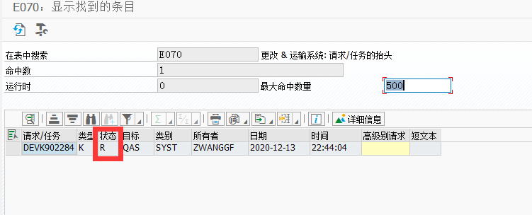 SAP ABAP SE09 更改请求释放状态_abap 修改已释放请求-CSDN博客
