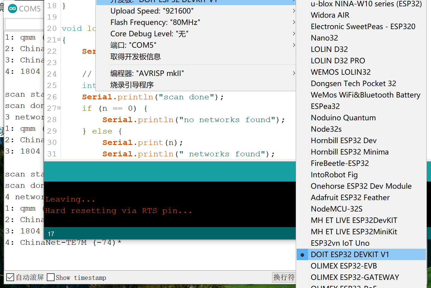 Esp32入门教程 怎么跑起来 Esp32 S入门教程 Csdn博客