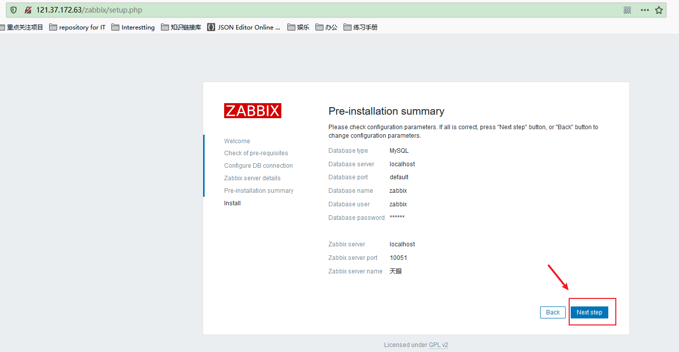 zabbix安装--centOS7.6系统安装zabbix4.0版本_zabbix报错unable to determine current zabbix databas-CSDN博客